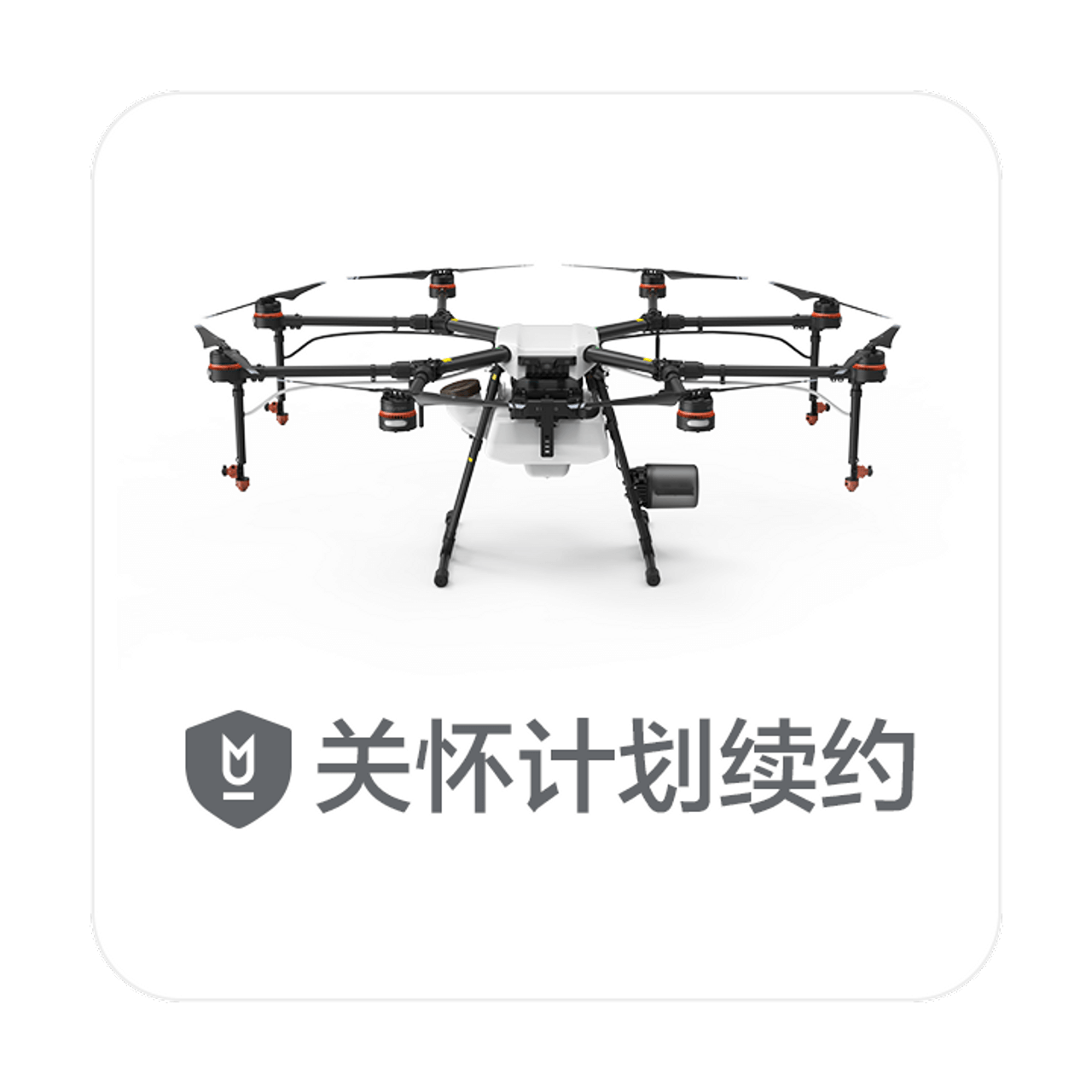 Buy MG-1P/1P RTK Care Plan Renew - DJI Store