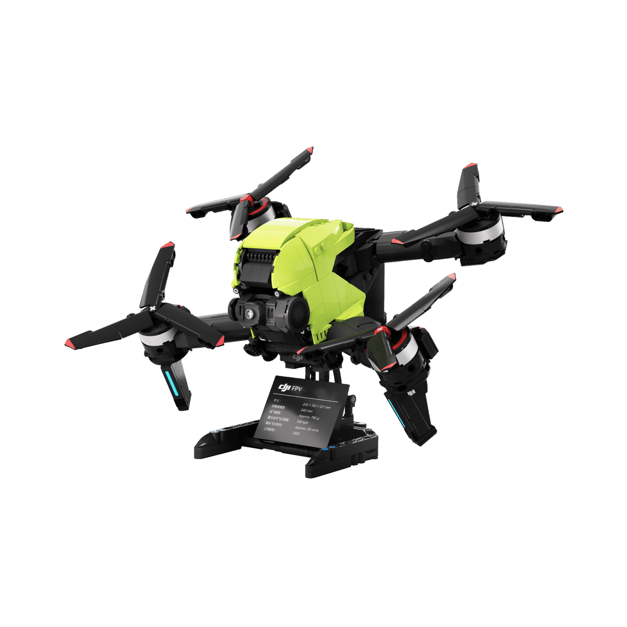 购买 DJI FPV 积木 | DJI 大疆商城